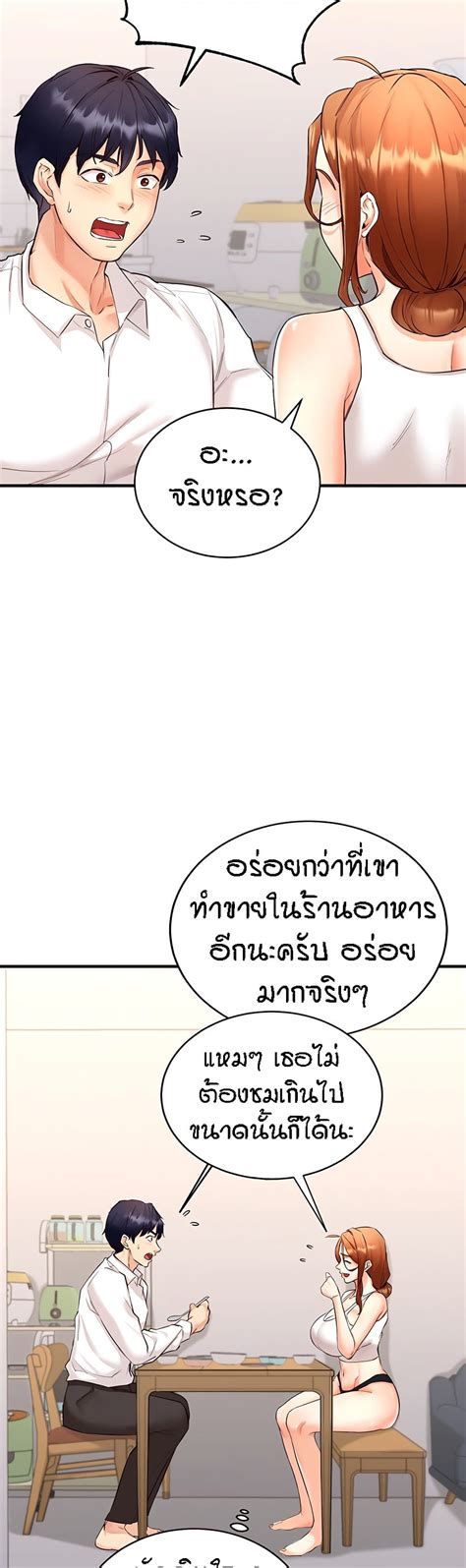 An Introduction To MILFs 6 Doujinmoon