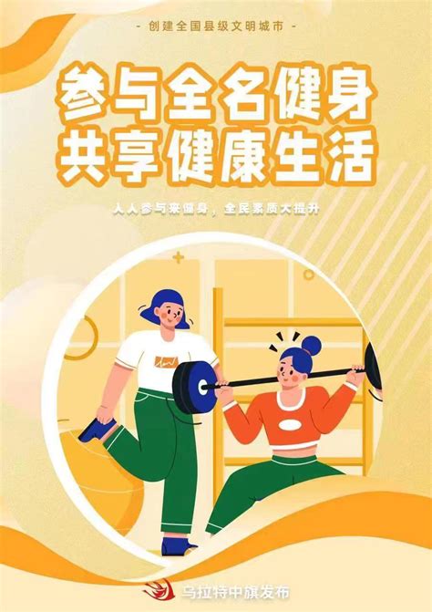 【镜鉴文明】“画”说文明——内蒙古自治区文明创建公益广告展（2023第72期） 新闻中心 内蒙古新闻网