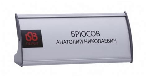 Информационная табличка-указатель настольная "Лоцман", размер 10 х 30 см