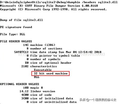 vs如何安装 使用vs编译sqlite数据库及如何在c 中使用加密数据库sqlcipher csdn博客