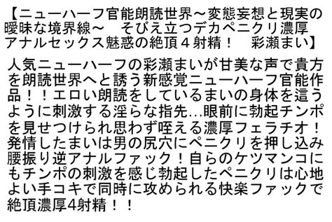 【お得セット】魅惑のニューハーフ快感絶頂射精・ニューハーフ女医＆ナースが最高のペニクリ診察サービスを提供します。・ニューハーフ官能朗読世界