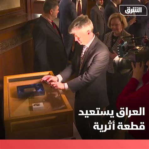 Asharq News الشرق للأخبار On Twitter تعود إلى القرن السابع قبل