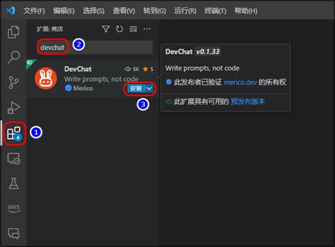 【devchat】智能编程助手，告别敲代码烦恼，从此爱上ai编程 Csdn博客