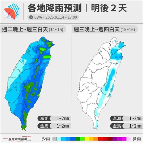 全台迎冬雨！冷氣團接力襲「急凍時段曝」 低溫破10度以下 生活 三立新聞網 Setncom