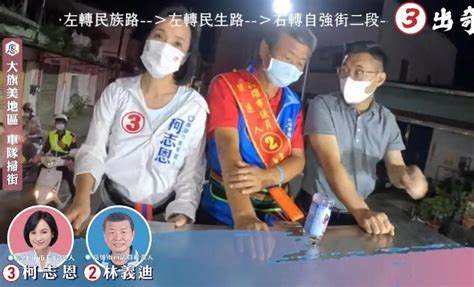 柯志恩直播掃街忘關麥 真心話全外洩：以前最藍的地方都不行了