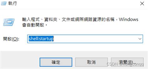 设置 vbox 镜像开机启动 virtualbox设置开启启动虚拟机 CSDN博客