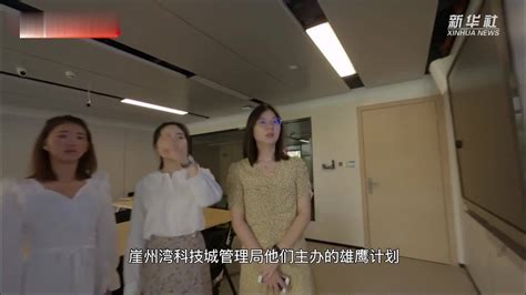 奋斗者·正青春｜穿越机带你“探访”“种业青年团”凤凰网视频凤凰网
