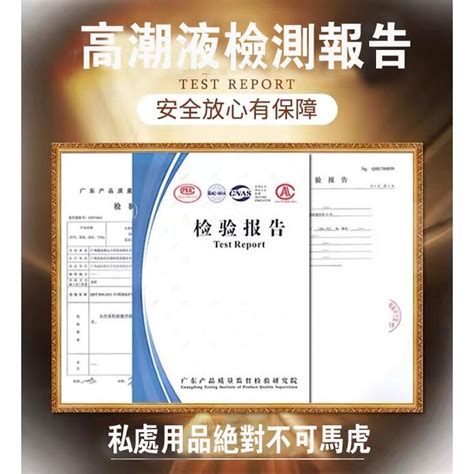 【現貨】交悅高潮液 高潮 潤滑液 交悅潮噴 女性高潮 潮吹液 潤滑液成人 水性潤滑液 情趣用品 露天市集 全台最大的網路購物市集