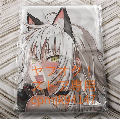 【未使用】【fategrandorder】ジャンヌ・ダルクオルタ等身大抱き枕カバーの落札情報詳細 ヤフオク落札価格検索 オークフリー