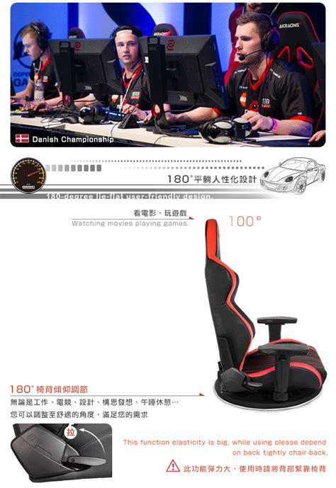 Akracing超跑電競椅和室款 Gt109 Washitsu 紅 － 松果購物