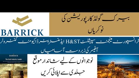 Barrick Gold Corporation Jobs 2024 Online Apply