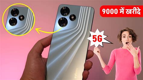 सिर्फ 711 की कम Emi पर Infinix का बवाल 450mp कैमरा और 6500mah बैटरी के