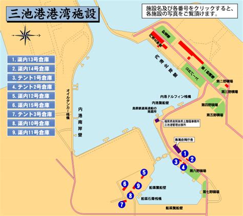 施設紹介