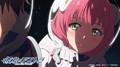 彼方のアストラ（漫画・アニメ）のネタバレ解説・考察まとめ Renote リノート
