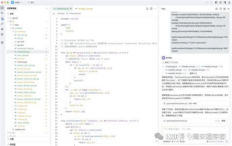 Ai自制编程语言 实现javascript编译器 知乎