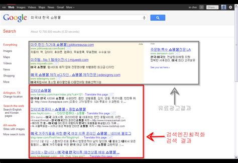 검색엔진 최적화가 중요한 5가지 이유