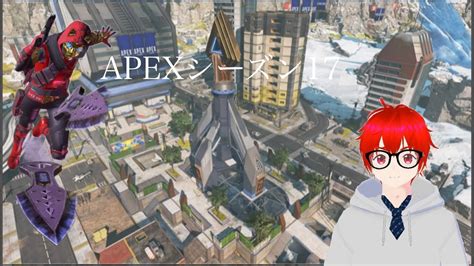 【apexlegends】プレデターrank W剣士ユウ【vtuber・ガイウスの種】 Youtube