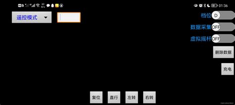 基于导引点预测的视觉导航系统使用说明（三）：通过手机app控制carla车辆 carla 的连接ip csdn博客