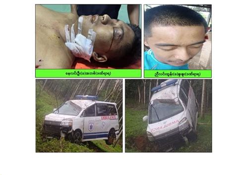 မော်လမြိုင်မြို့မှ လူနာပို့ဆောင်ပြီး ရေးမြို့သို့ပြန်လာသည့် လူမ