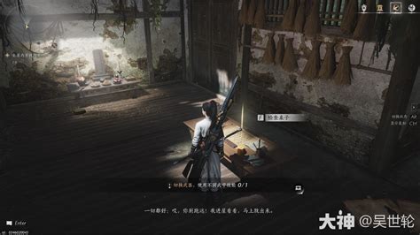 燕云十六声往昔任务怎么做 燕云十六声往昔任务攻略 3DM网游