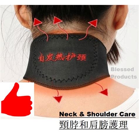 Self Heating Magnetictourmaline Neck Band For Neck And Shoulder Care