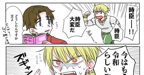 Fatezero 愉悦一家らくがき漫画 ユキチ大福のイラスト Pixiv