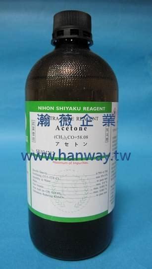 瀚薇企業 化學儀器專業網~丙酮 Acetone 試藥級 露天市集 全台最大的網路購物市集