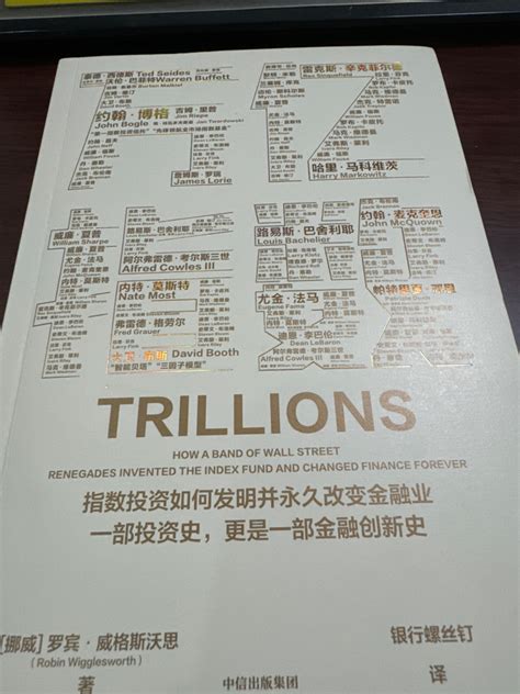 书又到货了中信出版中信出版300788股吧东方财富网股吧