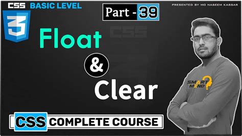 How To Use Float And Clear In Css For Beginners In Hindi By Smart Mind