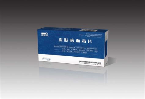 皮肤病血毒片 陕西君碧莎制药有限公司 药源网