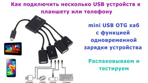 Как правильно подключить андроид к ПК через Usb подробная инструкция Андроид Эксперт