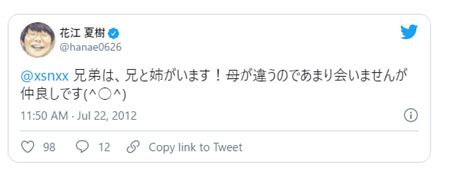 【壮絶】花江夏樹は両親と死別で家族構成が複雑！父親や母親の死因は事故？