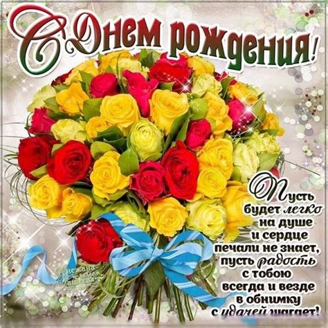 Поздравления с днем рождения в картинках свахе и свату