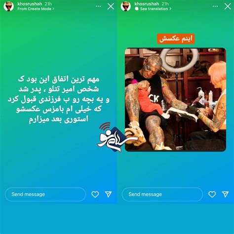 امیر تتلو پدر شد بچه دار شدن خواننده مشهور جنجالی شد عکس کودک خردسال