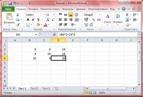 Электронные таблицы на примере Exсel