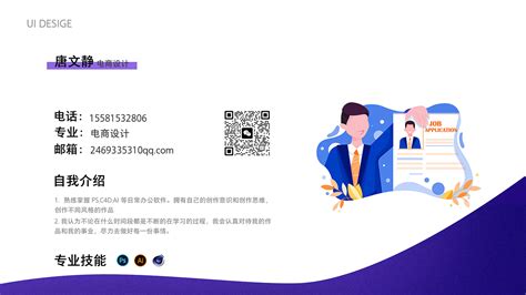 作品集小唐爱吃糖 站酷zcool