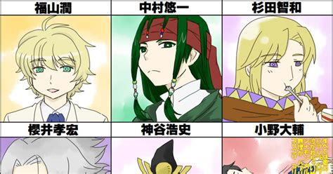 企画】この男性声優といえばあのキャラ【イメレス】 【企画】この男性声優といえばあのキャラ！【イメレス】 りひとのマンガ Pixiv