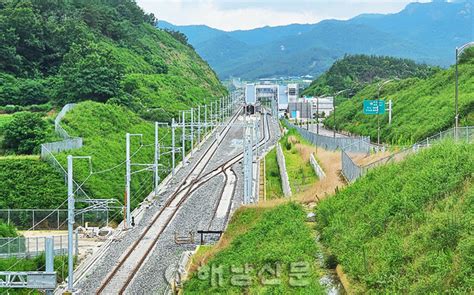 해남 첫 기차역·기찻길 윤곽