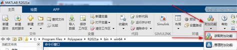 matlab 2021a离线安装MinGW64 Compiler matlab离线安装附加功能 CSDN博客