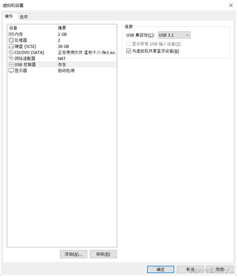 嵌入式gcc编译和opencv简单运用gcc编译添加opencv孟秋十八。的博客 Csdn博客