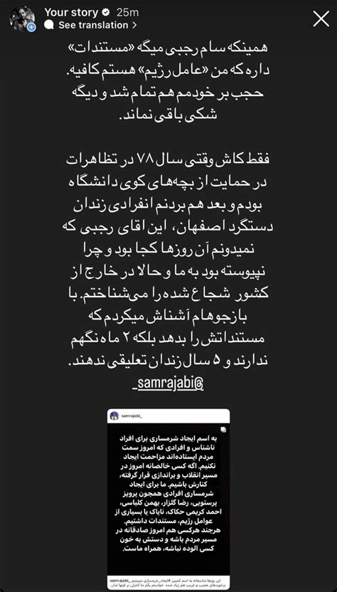 بهمن كلباسى On Twitter خب خدا را شکر همینکه این آقا گفته مستندات
