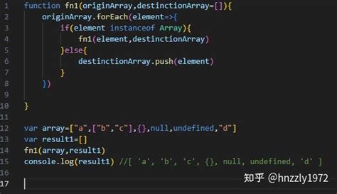 Javascript中数组的扁平化转换的两种方式 知乎
