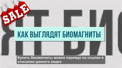 магнит для похудения на ухо - YouTube