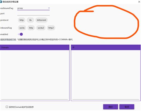 Feature request 完善路由设置 Issue dust v rayN GitHub