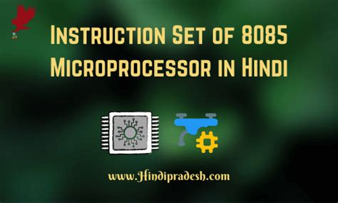 instruction set of 8085 microprocessor in hindi hindi pradesh