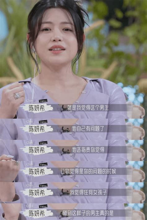 陈妍希官宣离婚？黄轩出轨有夫之妇？张小斐翻车了？某男星有x瘾？小扒问答回复文咏珊问题俩人