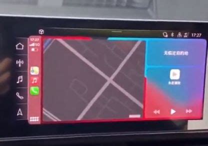 A L Carplay