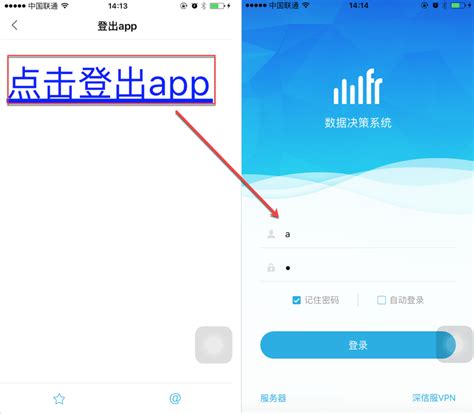 通用 Js实现登出app Finereport帮助文档 全面的报表使用教程和学习资料