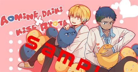 黄瀬涼太 【青黄】postcard（sample） 壹羽のイラスト Pixiv