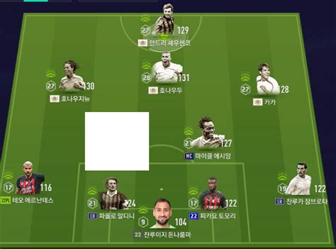 Fc 온라인 인벤 교육 세이도르프vs 주공굴리트 Fc 온라인 인벤 자유게시판